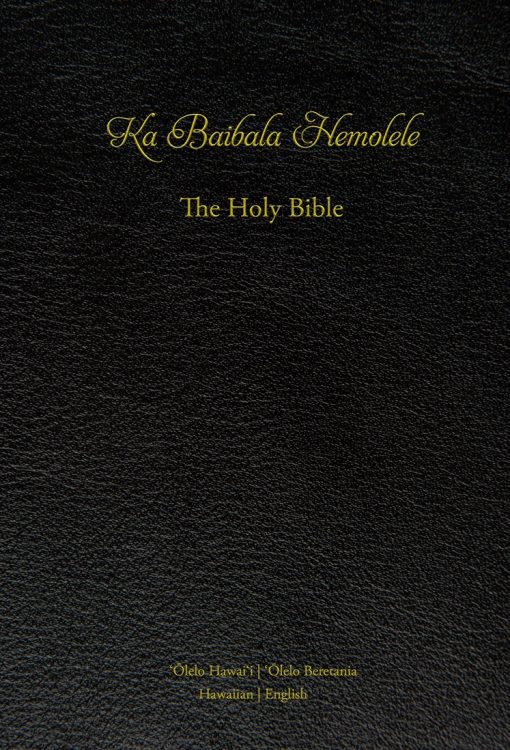 Ka Baibala Hemolele: Hawaiian-English Altar Bible – Mutual Publishing