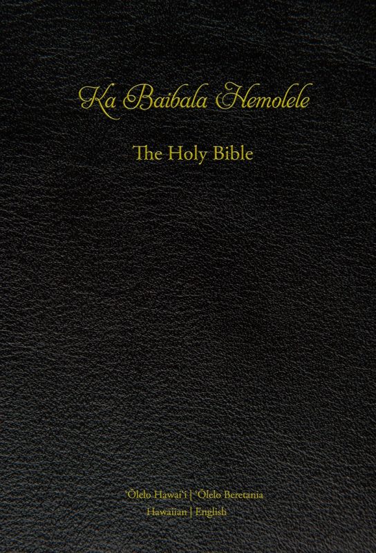 Ka Baibala Hemolele: Hawaiian-English Altar Bible – Mutual Publishing