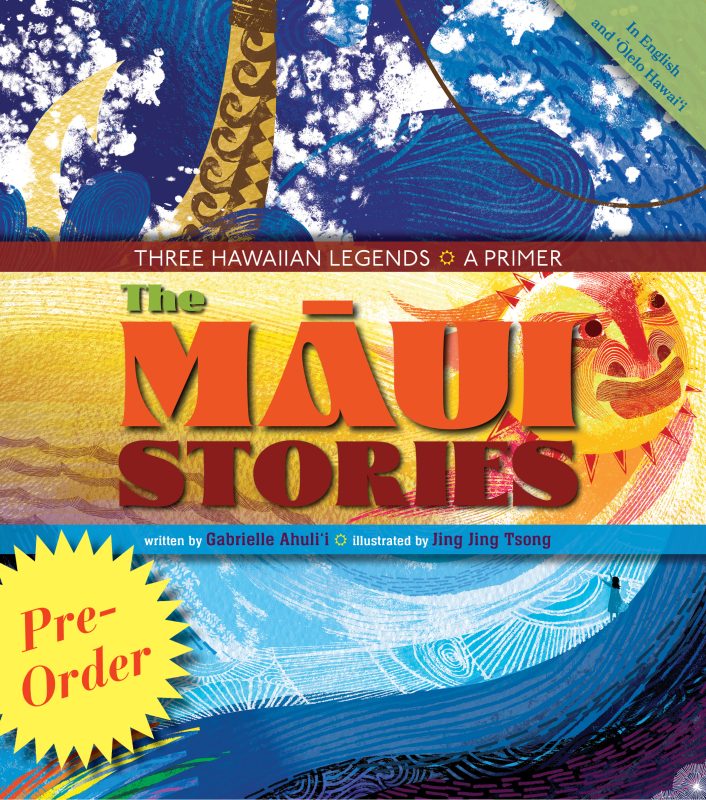 Maui Stories, The – Mutual Publishing